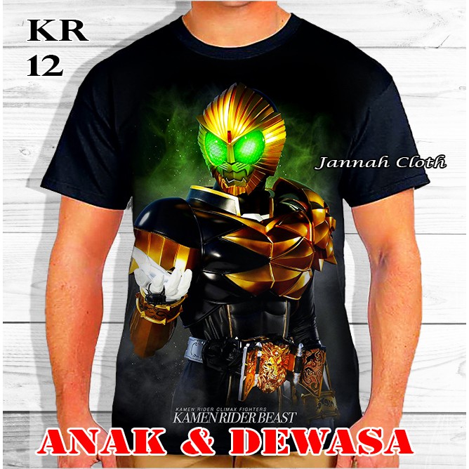 Jual Baju Kaos Kamen Rider Beast Printing | Shopee Indonesia