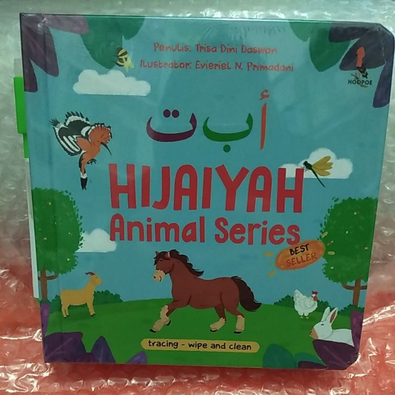 Jual Hijaiyah Animal Series | Shopee Indonesia