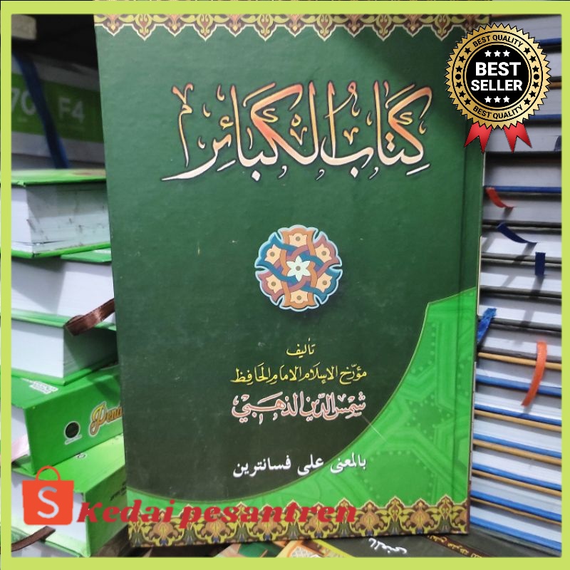 Jual KITABUL KABAIR MAKNA PESANTREN | Shopee Indonesia