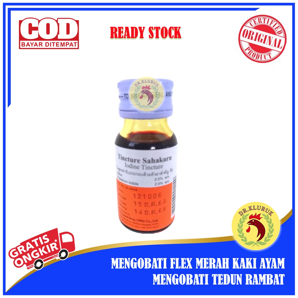 Jual Obat Flek Merah Kaki Ayam Iodine Idine | Shopee Indonesia