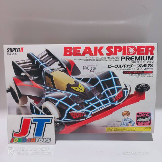 Jual TAMIYA 19439 BEAK SPIDER PREMIUM (SUPER II CHASSIS) | Shopee Indonesia
