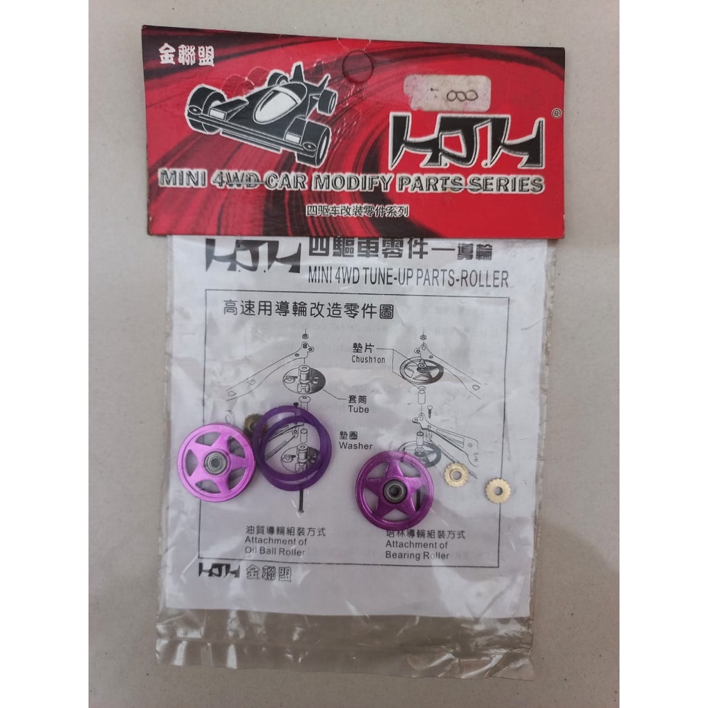 Jual TAMIYA 4W TUNE-UP PARTS ROLLER / Roller Pemberat Tamiya | Shopee ...
