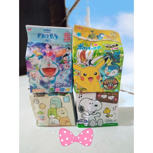 Jual FURIKAKE ABON SEAWEED JEPANG MINI SACHET 20PCS / TABURAN ABON NASI ...