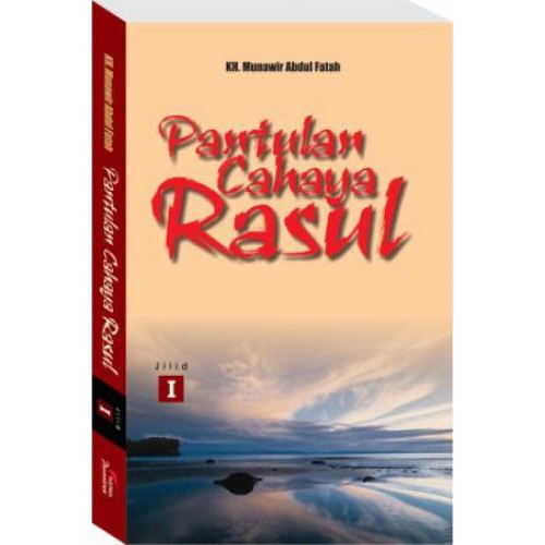 Jual Buku Pantulan Cahaya Rasul | Shopee Indonesia Jual Buku Pantulan Cahaya Rasul | Shopee Indonesia