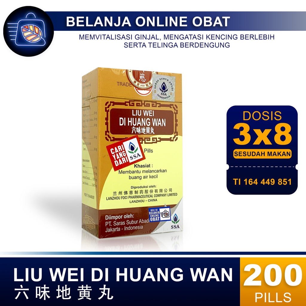 Jual LIU WEI DI HUANG WAN // Meningkatkan 'YIN' ginjal | Shopee Indonesia