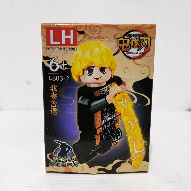 Jual Mainan Demon slayer minifigure kimetsu no yaiba action mini figure ...