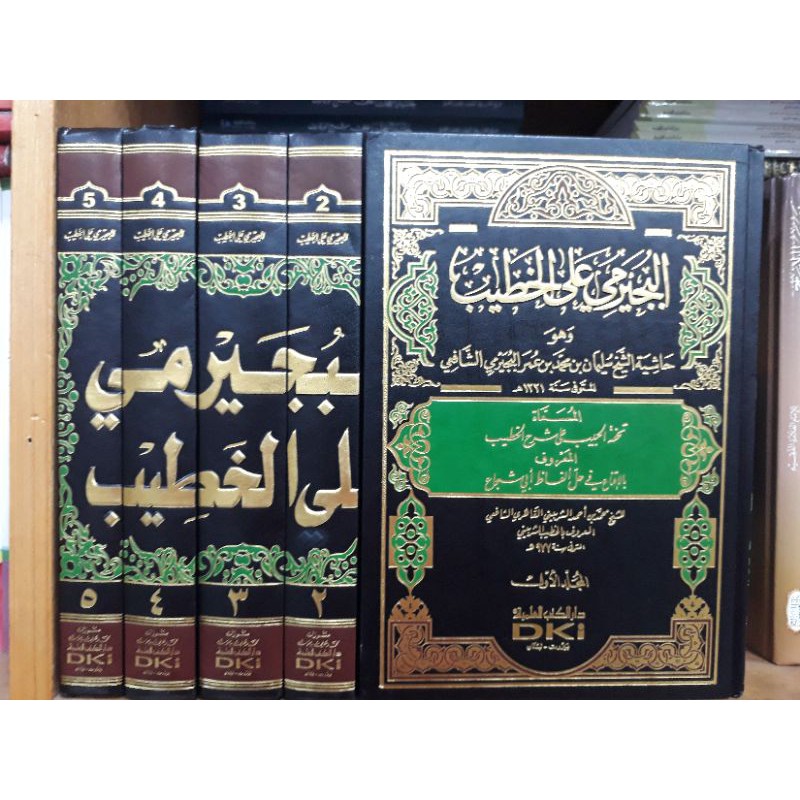 Jual bujaeromi alal khotib 1-5 (putih) | Shopee Indonesia