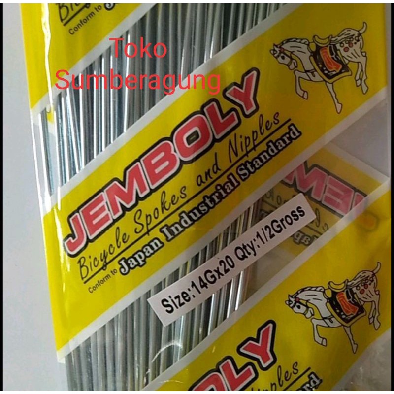Jual Ruji/jari2/spoke sepeda ukuran 20 ruji jari2 spoke sepeda BMX ruji ...