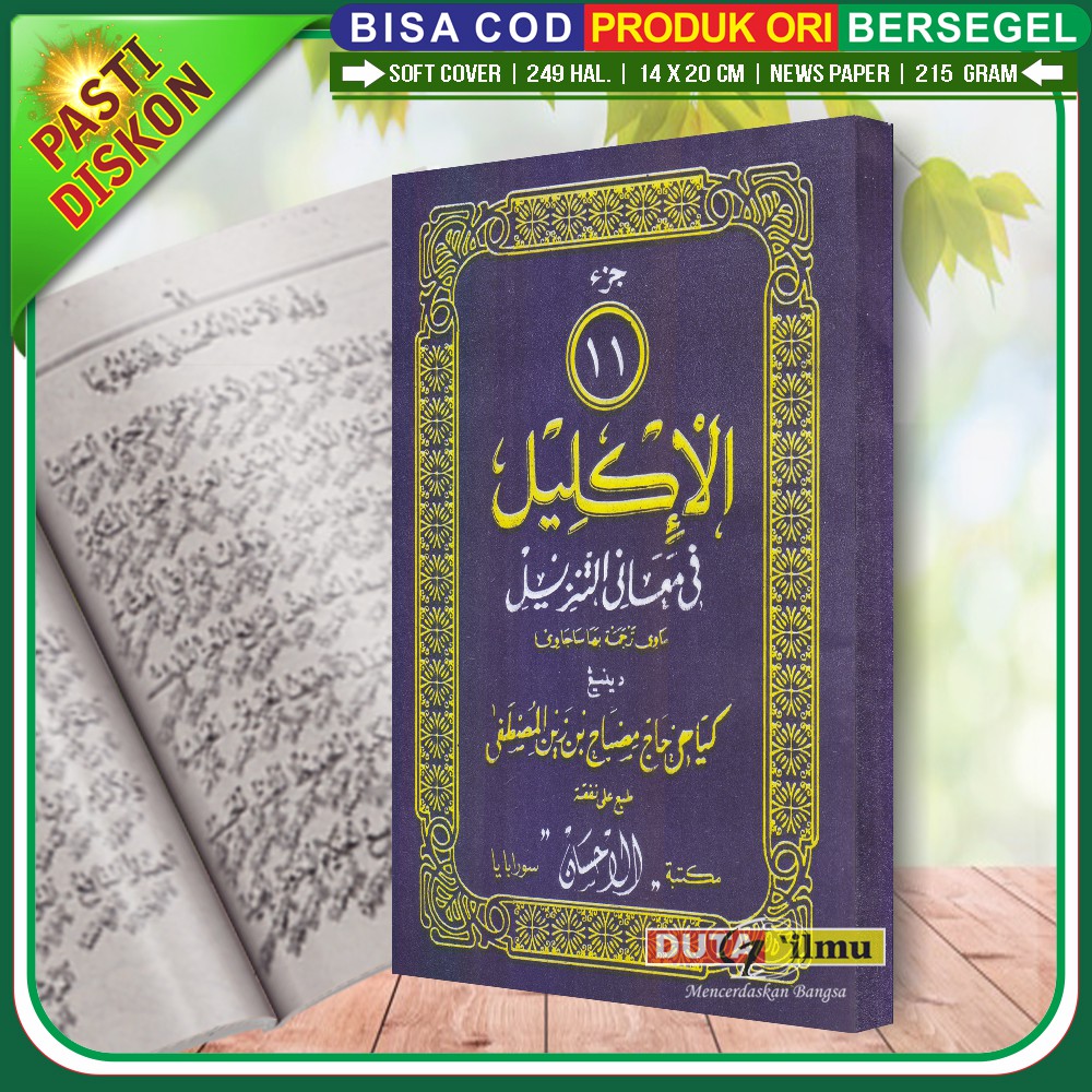 Jual Kitab AL IKLIL Tafsir Alquran Makna Jawa Pegon 30 JUZ | Shopee ...
