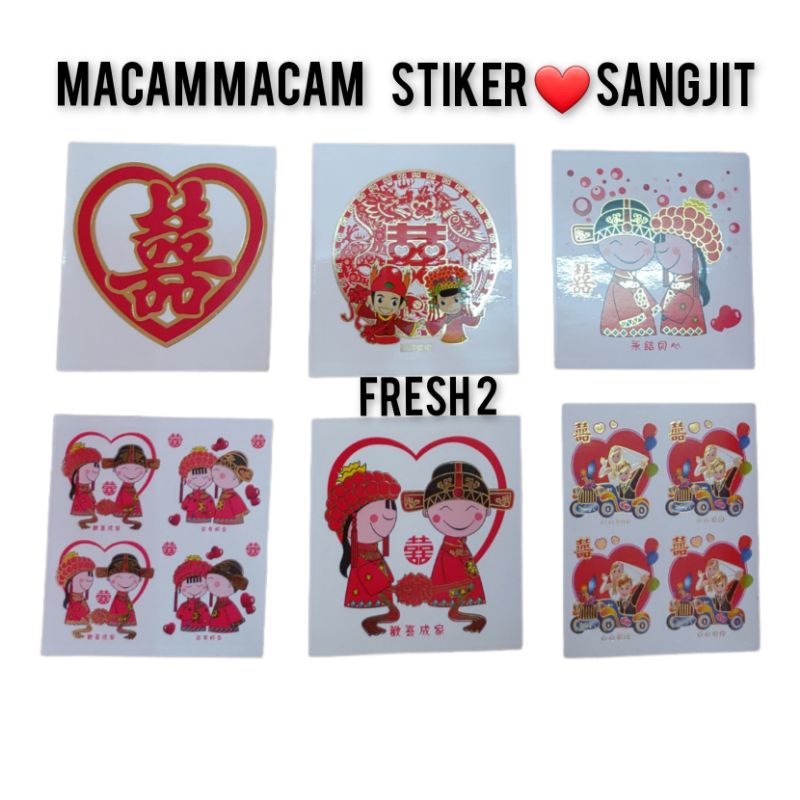 Jual stiker shunagxi boneka 6 varian unik / stiker sangjit | Shopee ...