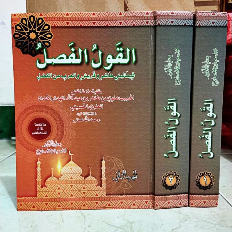 Jual Qoulul Fashl (Keutamaan Bani Hasyim, Suku Quraisy, Dan Bangsa Arab ...