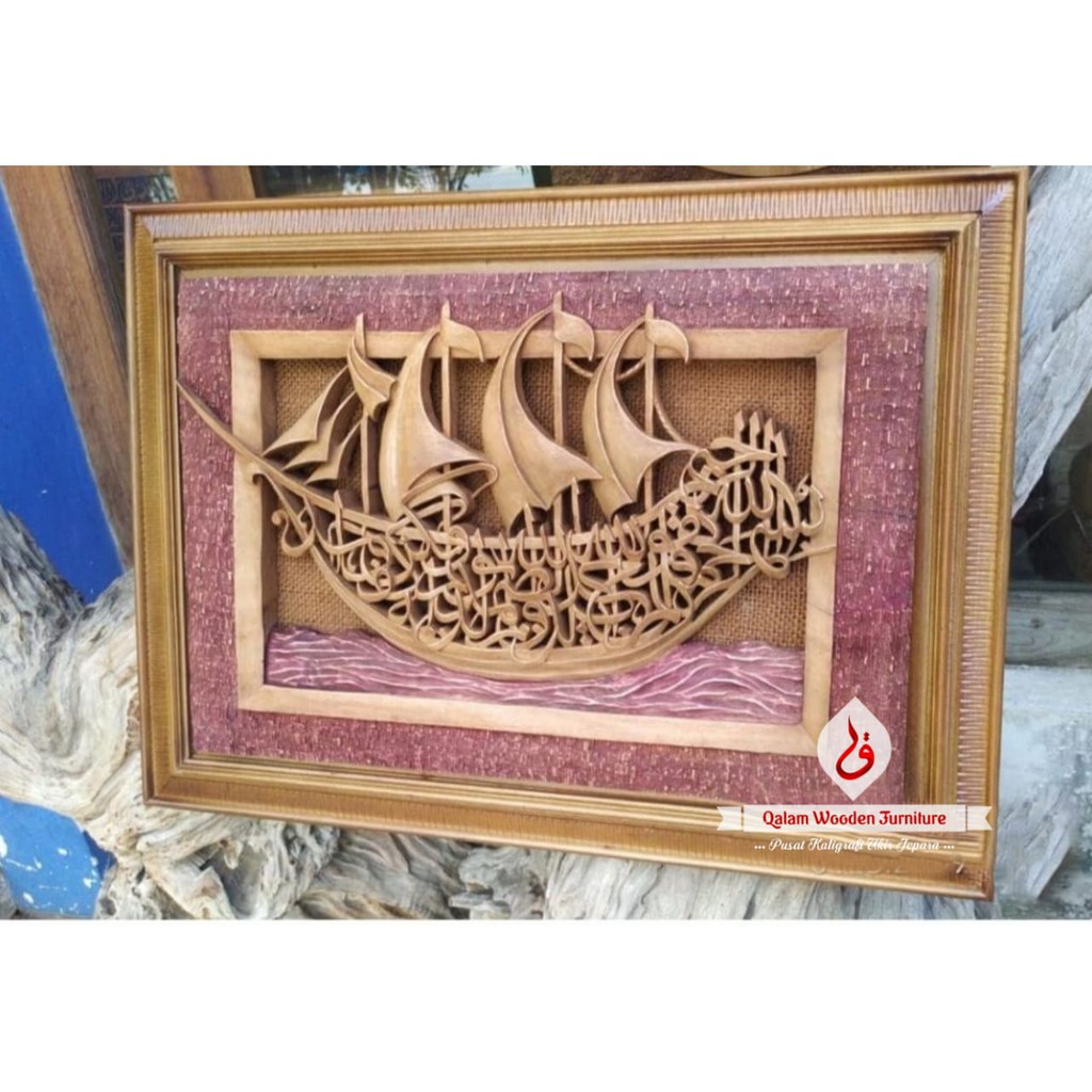 Jual KALIGRAFI UKIR KAYU SURAT AL IKHLAS BENTUK KAPAL / HIASAN DINDING ...