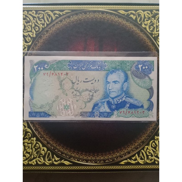 Jual Kerajaan Iran Persia 200 rial Shah Reza pahlavi 1974 xf grafiti ...