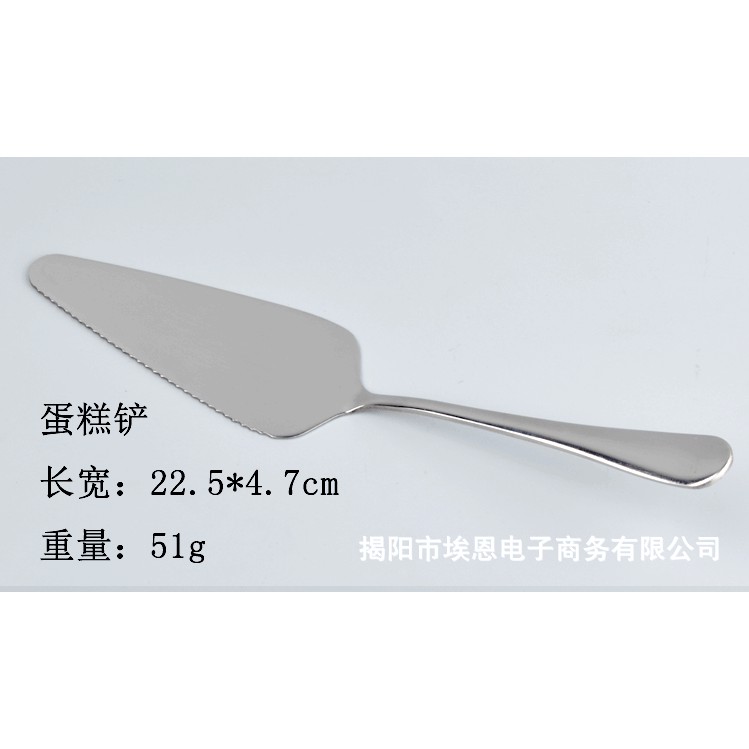 Jual Sendok Pengambil Cake Atau Kue Tart / Cake Serving Spoon Stainless ...