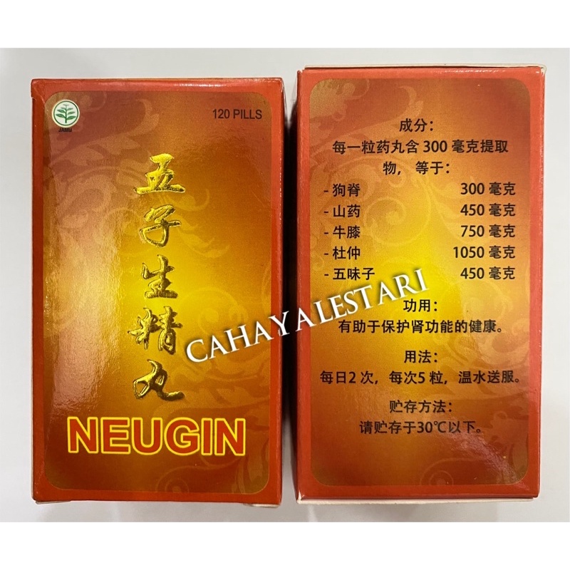 Jual Neugin / Wu Zi Sheng Jing Wan | Shopee Indonesia