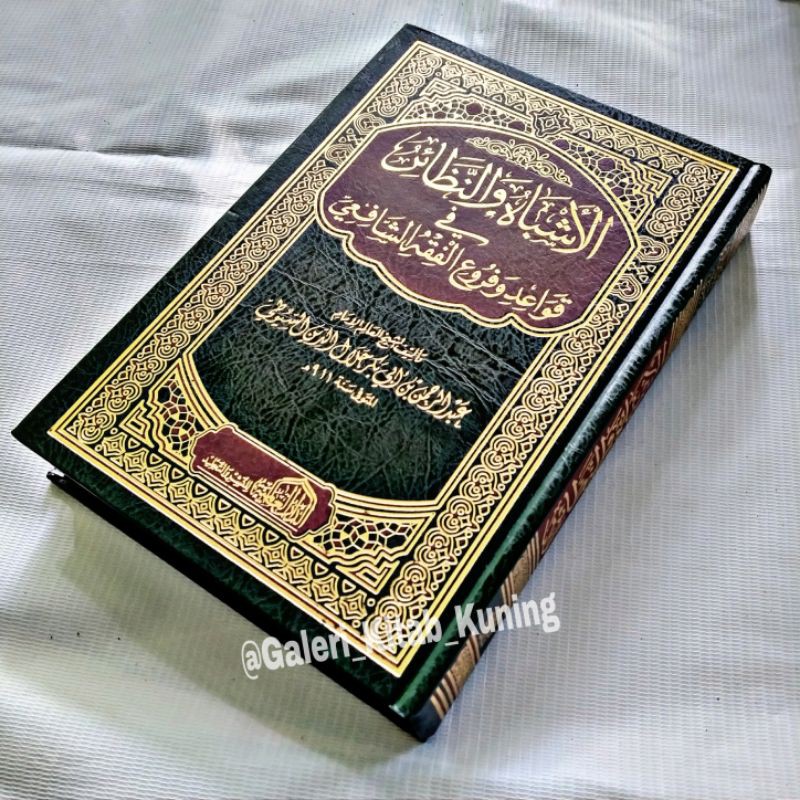 Jual Kitab asybah wan nadhoir - al asybah wa nazhoir - asybah wan ... Jual Kitab asybah wan nadhoir - al asybah wa nazhoir - asybah wan ...