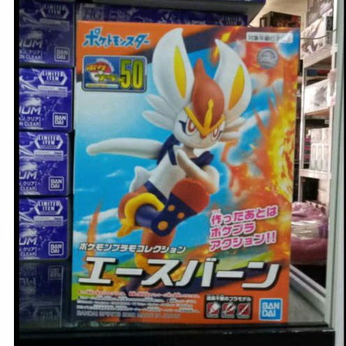 Jual Gundam pokemon plamo coll 50 cinderace 62177 [ORIGINAL BANDAI ...