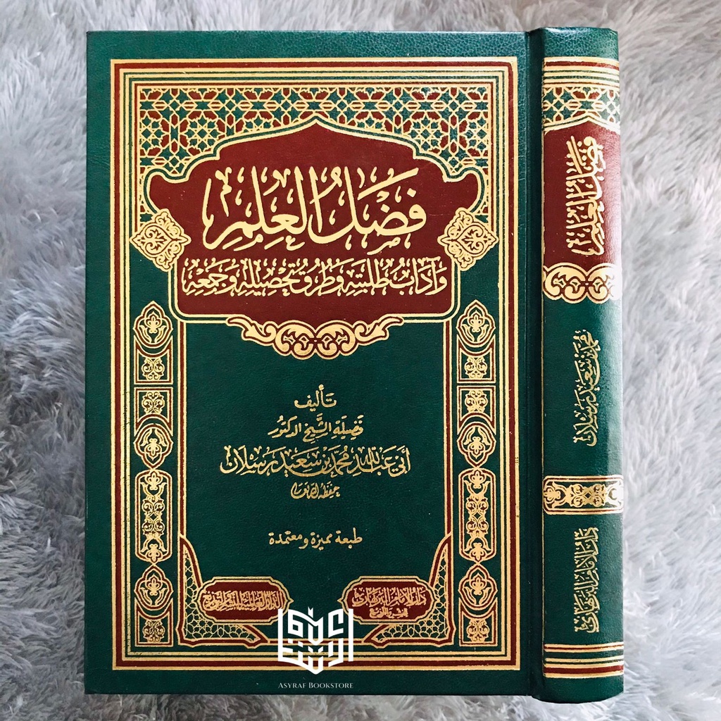 Jual Kitab Fadhlul Ilmi Wa Adab Thalabatihi Wa Thuruqu Tahshilihi Wa ...