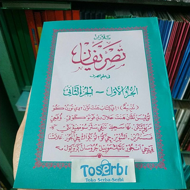 Jual Talaran Tasrifan Sunda soft cover Kertas CD | Shopee Indonesia