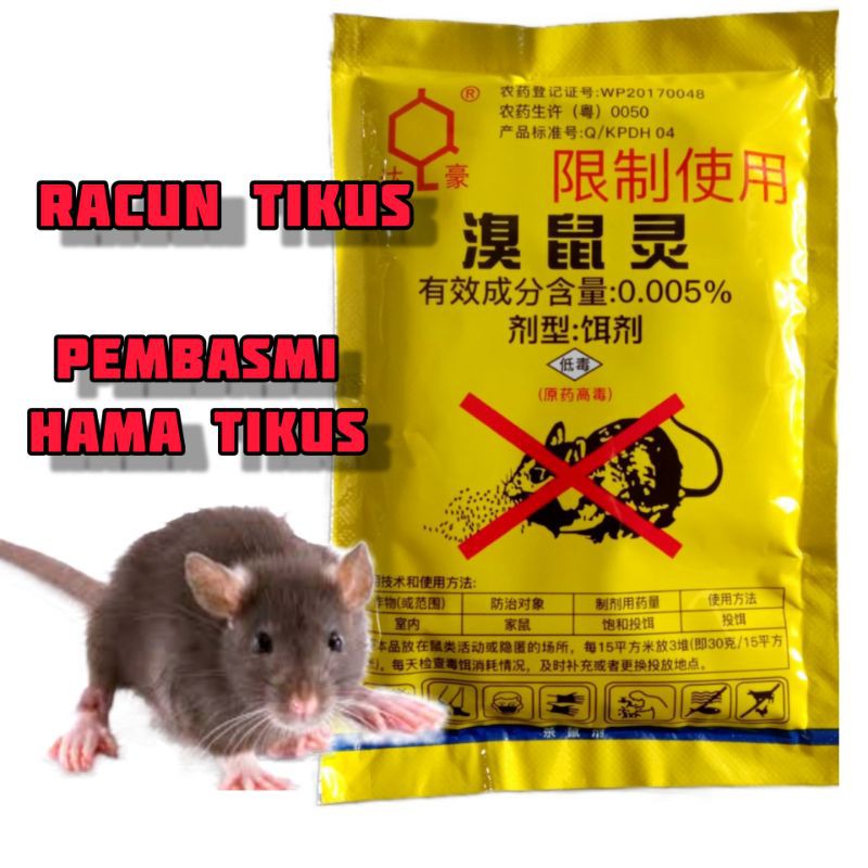 Jual RACUN TIKUS (PEMBASMI HAMA TANAMAN TIKUS) | Shopee Indonesia