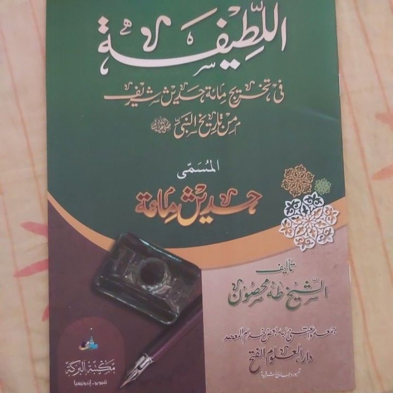 Jual HADITS MI'AH tebal (elba) | Shopee Indonesia