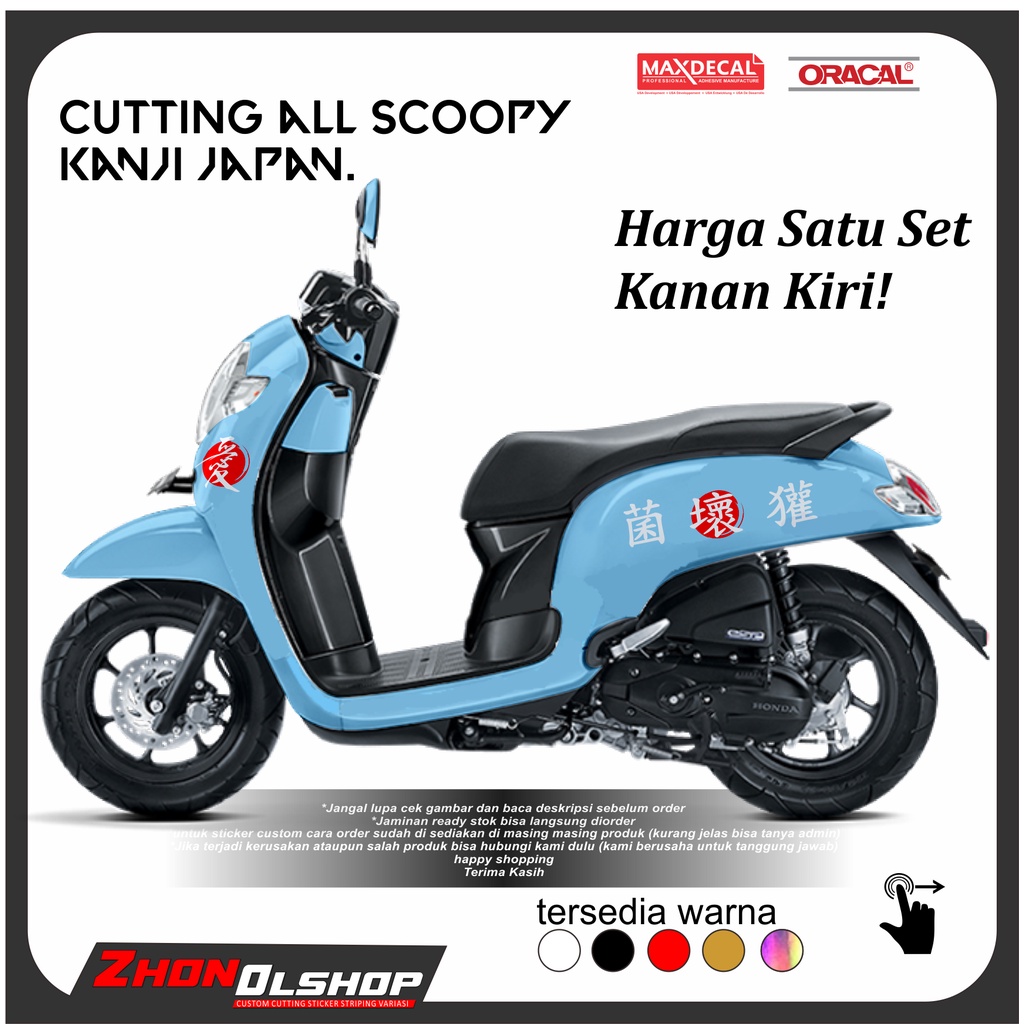 Jual STIKER SCOOPY KANJI JAPAN DESIGN CUTTING SCOOPY 2018-2022 STRIPING ...