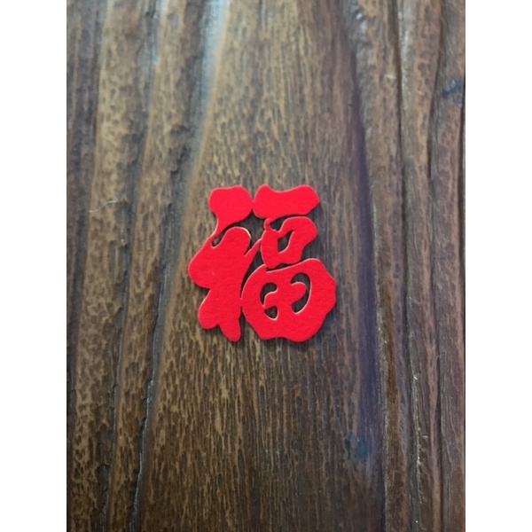 Jual Sticker Fu Bludru Merah | Shopee Indonesia