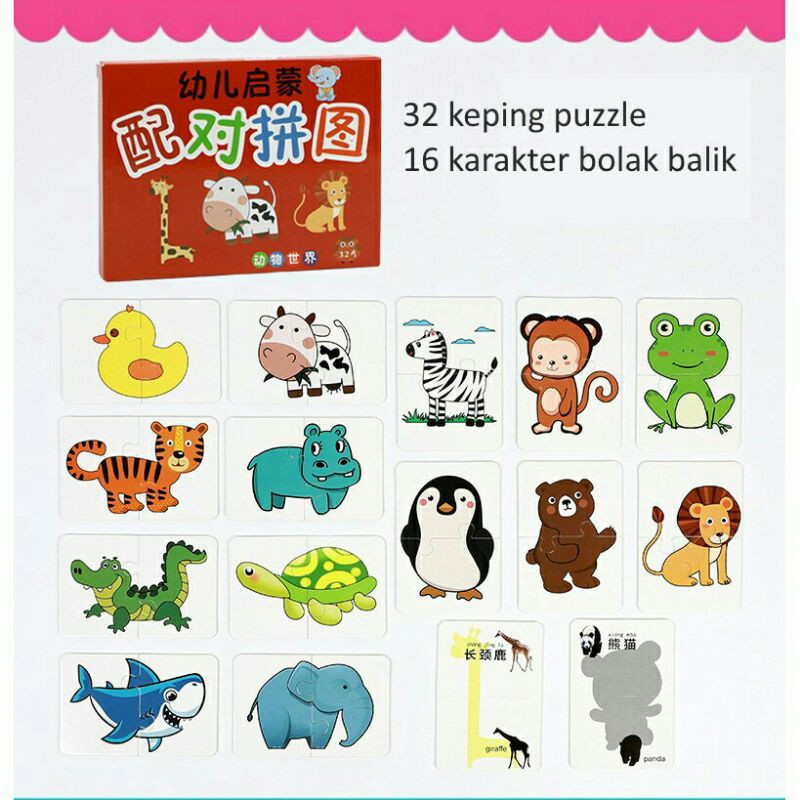 Jual Ftree's House - Puzzle Flash Card / Cognition Puzzle Flash Card ... Jual Ftree's House - Puzzle Flash Card / Cognition Puzzle Flash Card ...