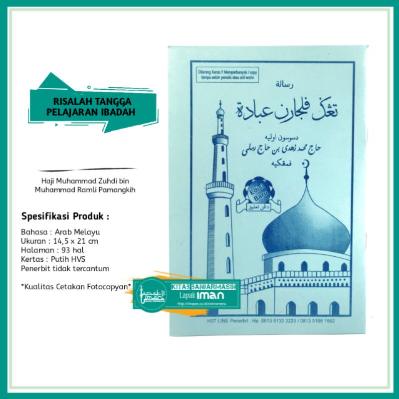Jual Buku Tangga Pelajaran Ibadah Haji Muhammad Zuhdi bin Muhammad ...