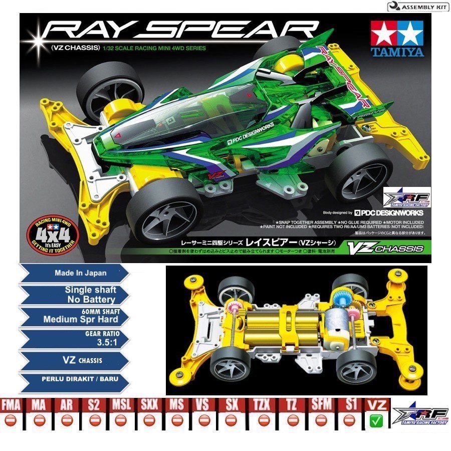 Jual TAMIYA 18099 RAY SPEAR | Shopee Indonesia