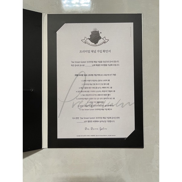 Jual Sharing Omniscient Reader’s Viewpoint orv Vol.3 [Limited Edition ...