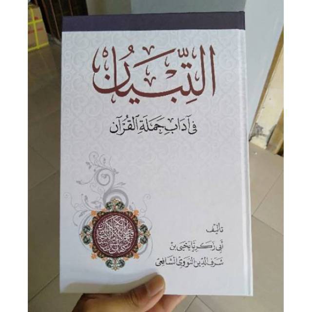 Jual At Tibyan Fi Adab i Hamalatil Quran Hard Cover Kitab Kuning ...