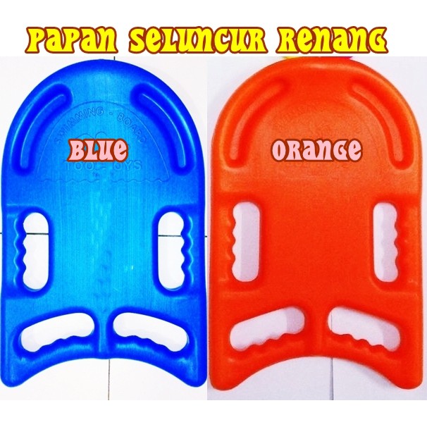 Jual PAPAN SELUNCUR RENANG | Shopee Indonesia