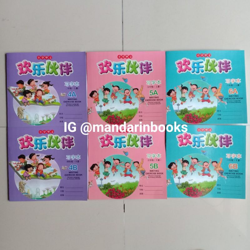 Jual Chinese Language for Primary School Huan Le Huo Ban Writing Exercise Book 4A 4B 5A 5B 6A 6B ...