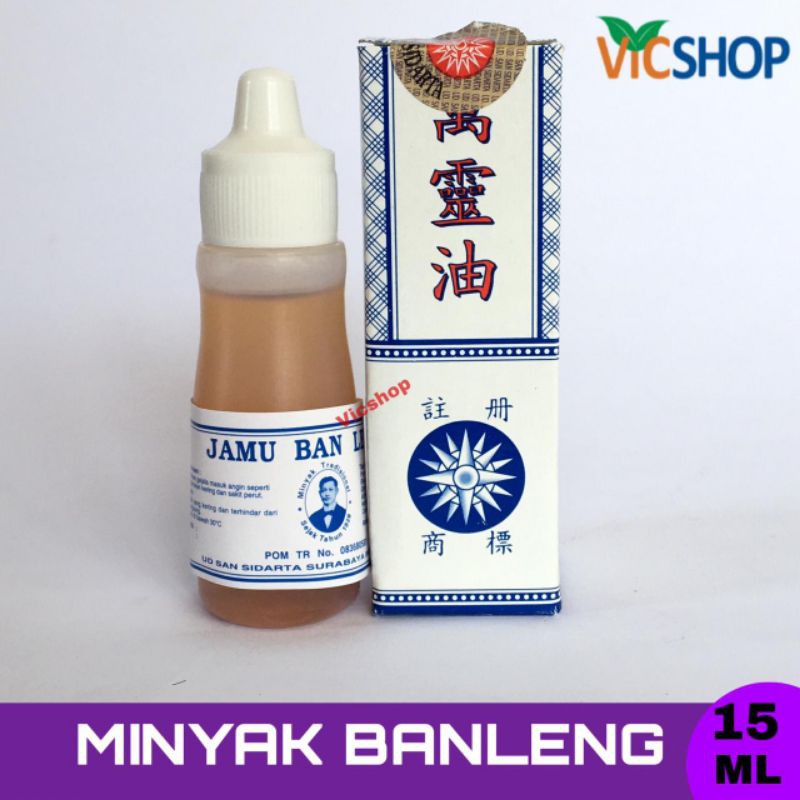 Jual Minyak Banleng/ ban leng 15 ML (KECIL) | Shopee Indonesia