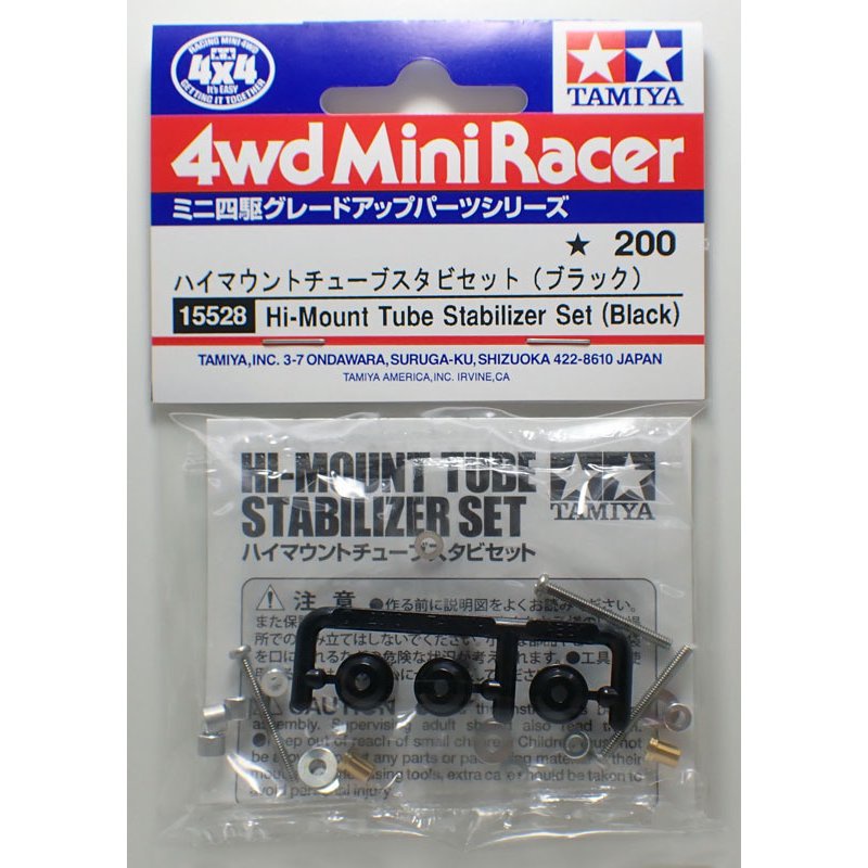 Jual Tamiya 15528 High Mount Tube Stabilizer Set (Black) | Shopee Indonesia