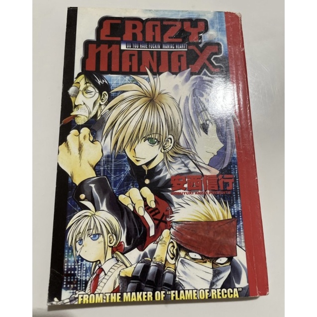 Jual Komik oneshoot crazy maniax by nobuyuki anzai | Shopee Indonesia