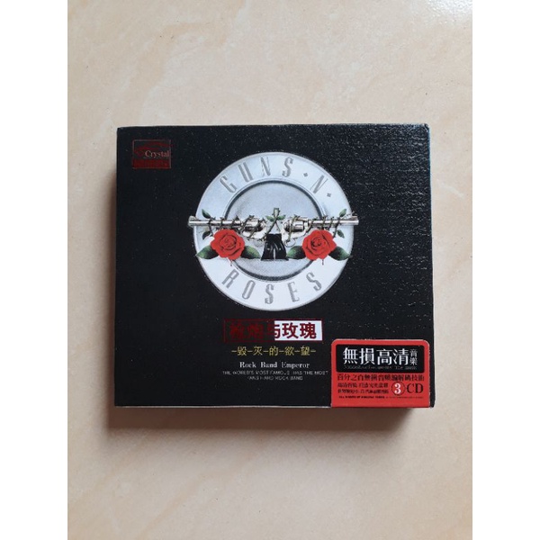 Jual CD GUNS N ROSES GREATEST HITS ( 3 CD ) | Shopee Indonesia