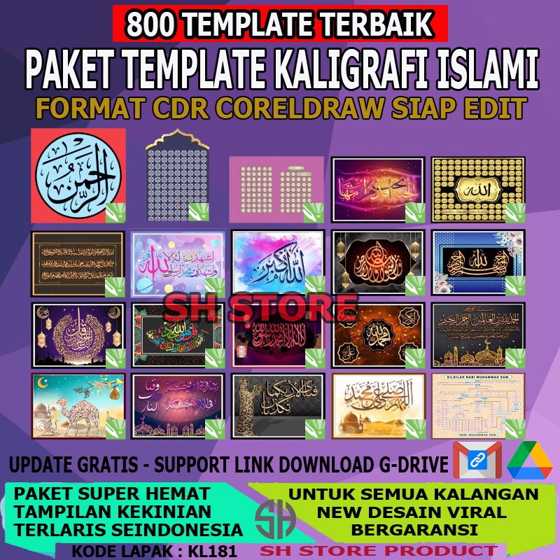 Jual Paket Template Kaligrafi Islami Terbaik CDR Usaha Percetakan ...