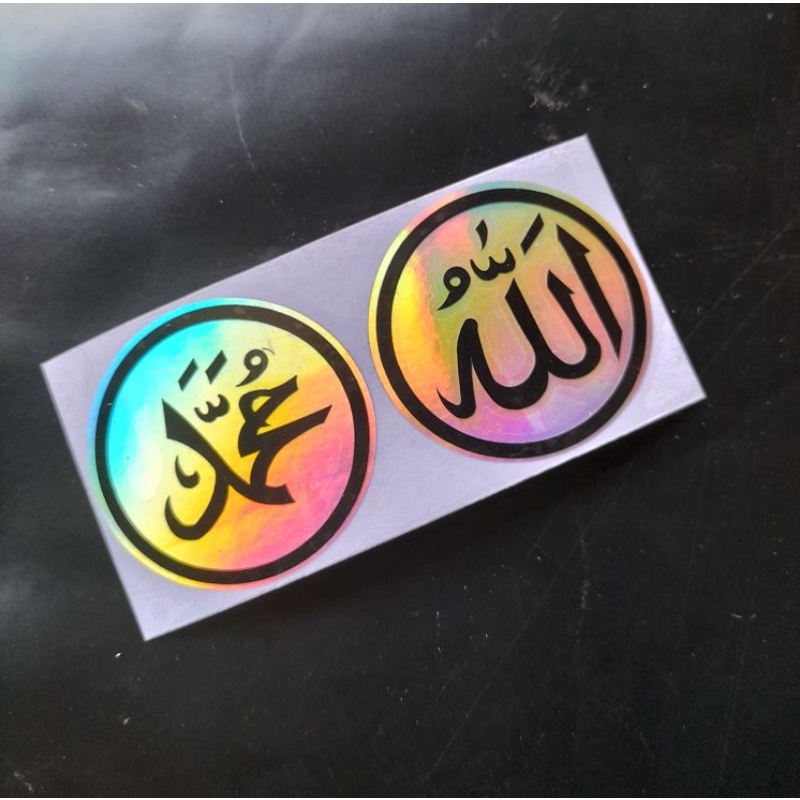 Jual STIKER CUTTING ALLAH - MUHAMMAD | Shopee Indonesia