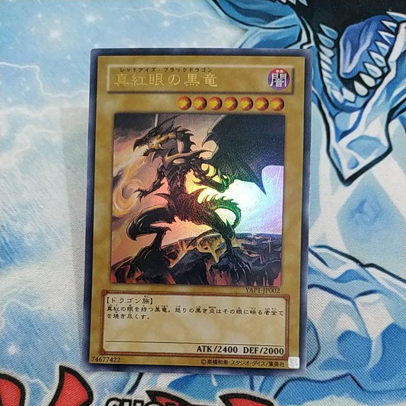 Jual yugioh ocg red eyes b. dragon YAP1-JP002 ultra rare original | Shopee Indonesia