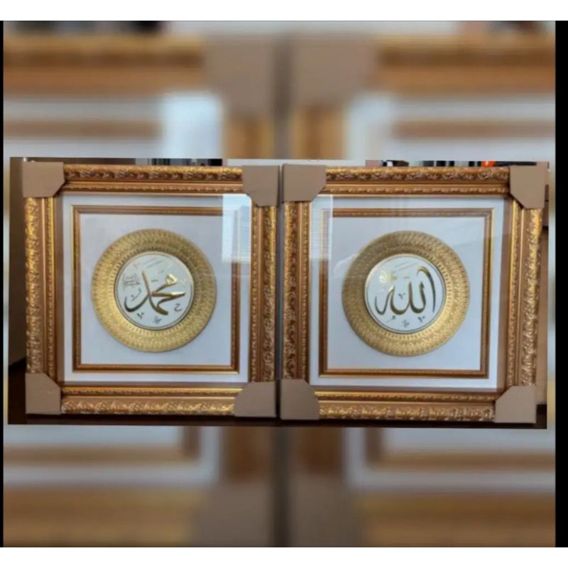 Jual Kaligrafi Turki Allah Muhammad Size / ukuran 82x82 cm | Shopee ...