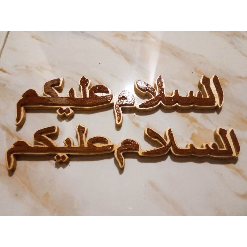 Jual Kaligrafi Salam Tulisan kaligrafi mengkilap assalamualaikum ...