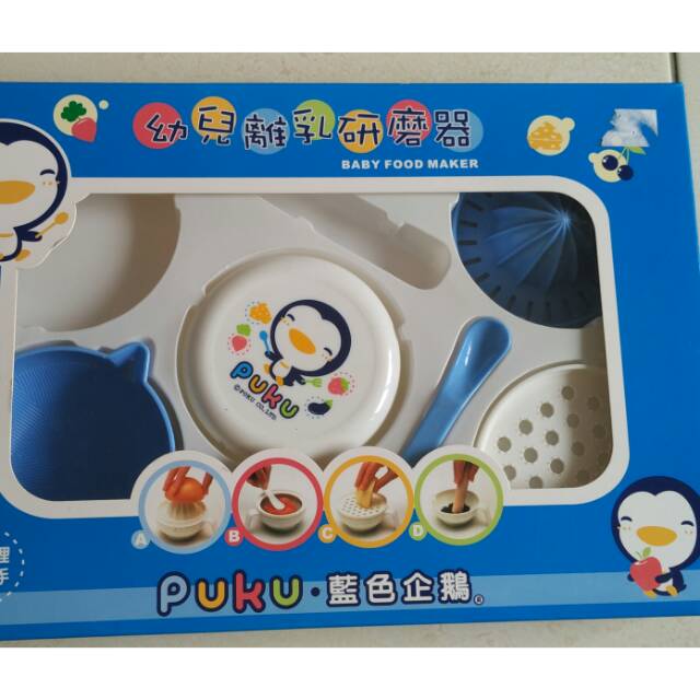 Jual Puku baby food maker minus saringan dan kayu untuk menghaluskan ...