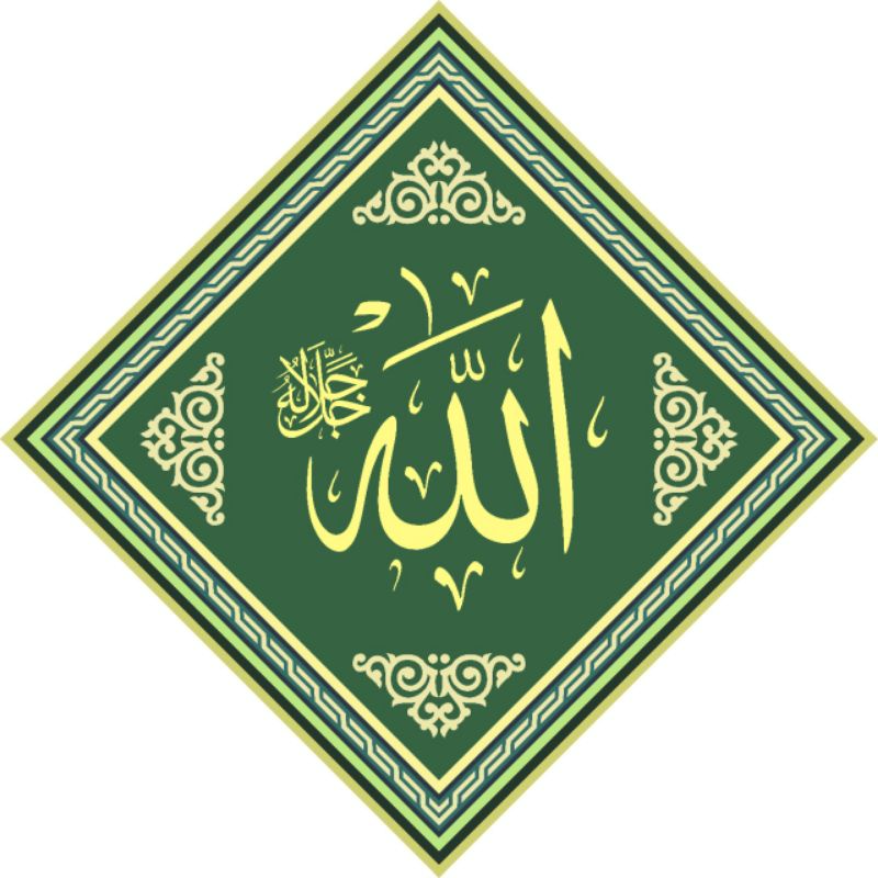 Jual Kaligrafi Allah Stiker Kaligrafi | Shopee Indonesia