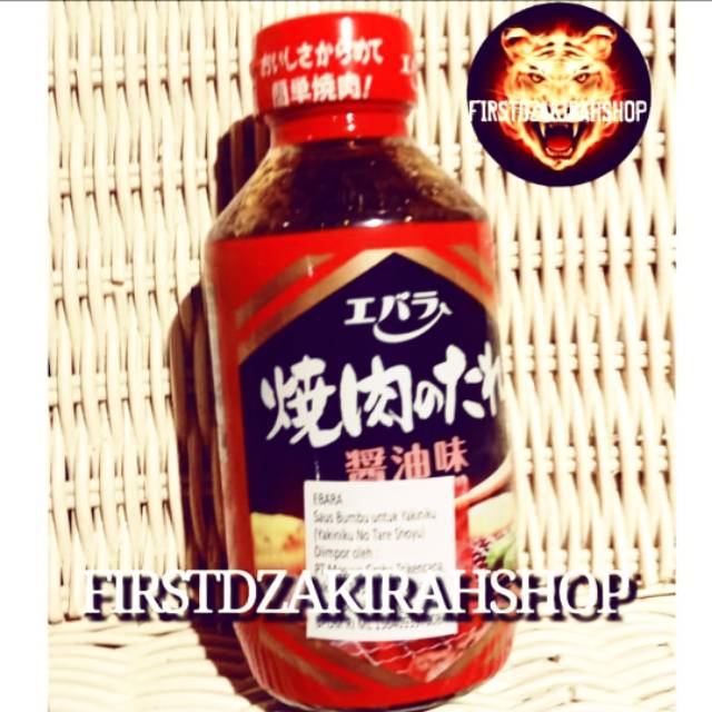 Jual Ebara saus Yakiniku no tare shoyu 300 gr | Shopee Indonesia