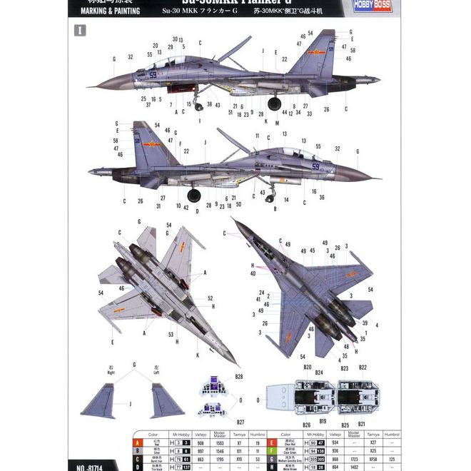 Jual Pesawat Su-30 Mkk Flanker G 1/48 Model Kit Hobby Boss | Shopee ...