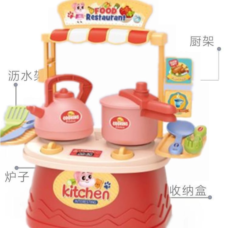 Jual [JSA18](811-126-127)Mini Kitchen Set / Mainan Masak-Masak Anak ...