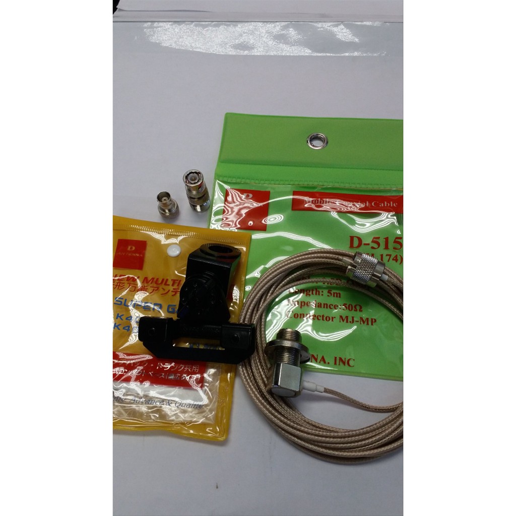 Jual PAKET BREKET KABEL TEPLON RIG MOBIL DAN HT KONECTOR TANPA ANTENA ...