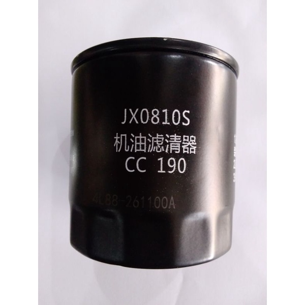 Jual Filter Oli Mesin JX0810 NDR-BIMO Original & Biasa | Shopee Indonesia